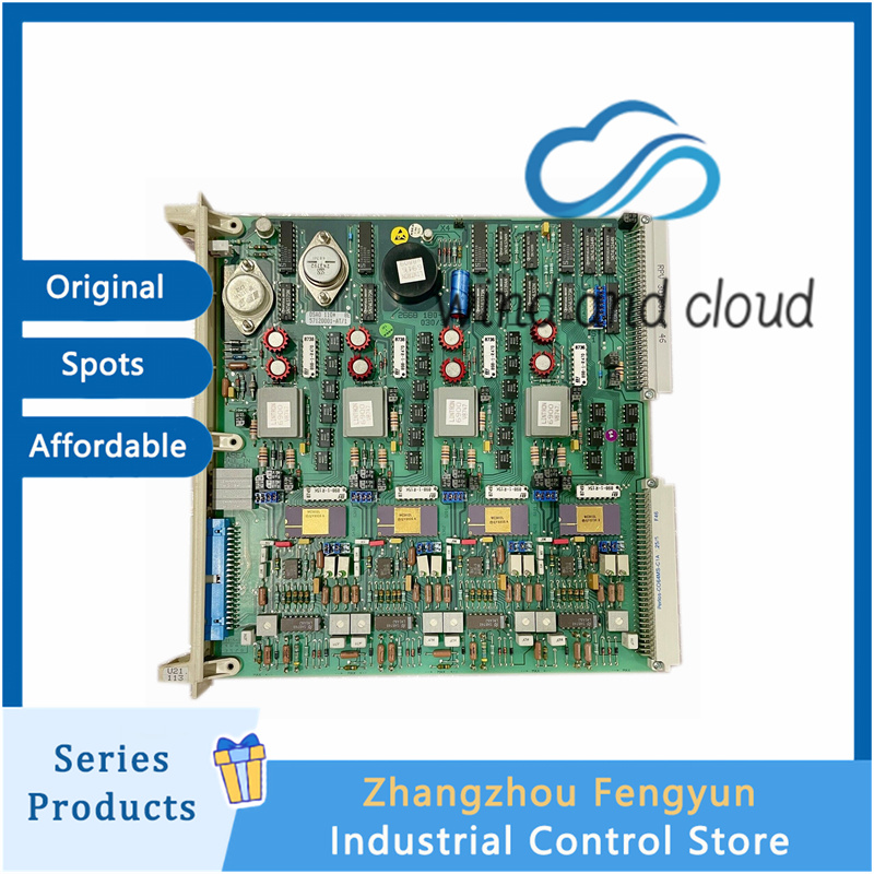 DSAO110 Integrated system | Micro control | Spots - Fengyun Automation