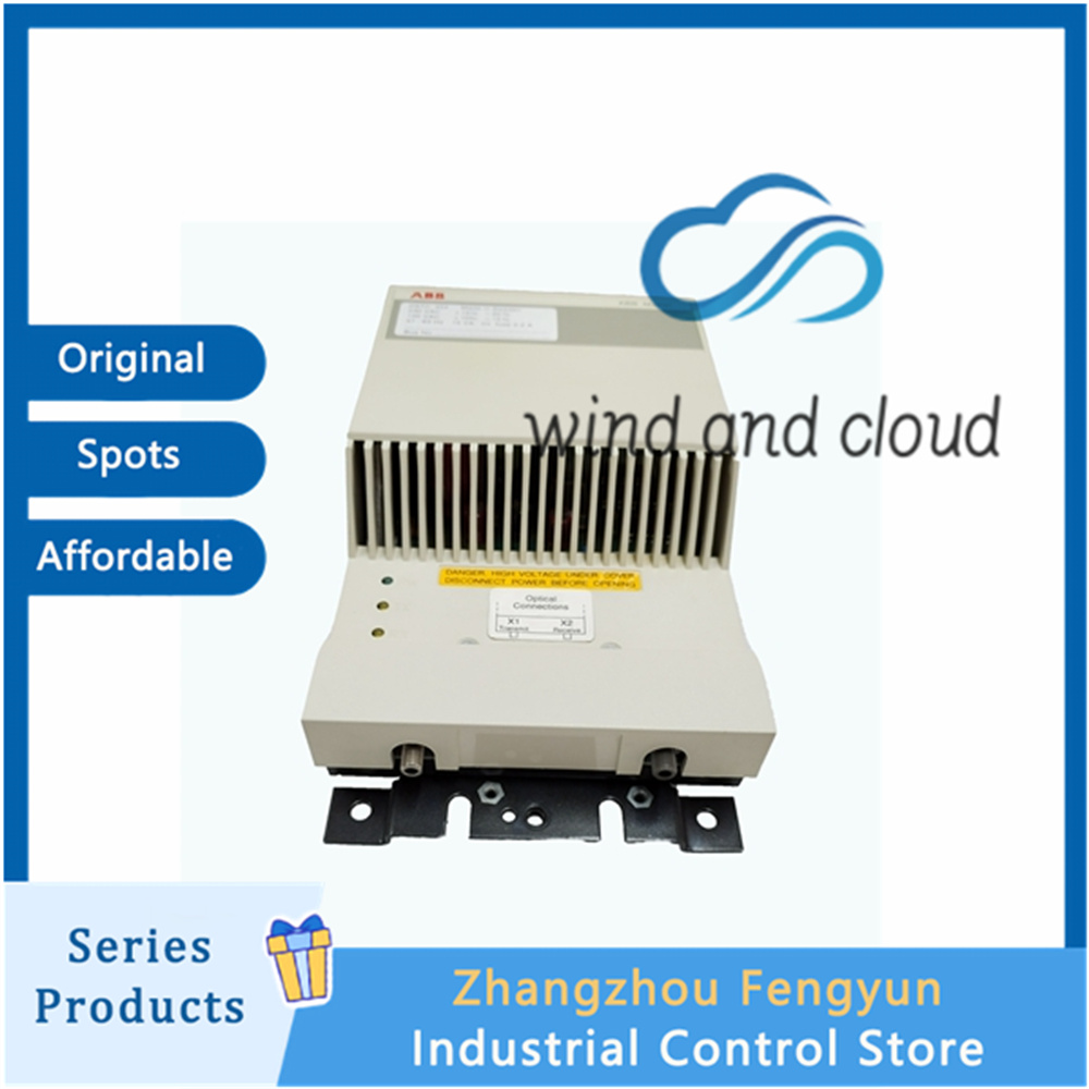 DSTC454 Integrated system | Micro control | Spots - Fengyun Automation