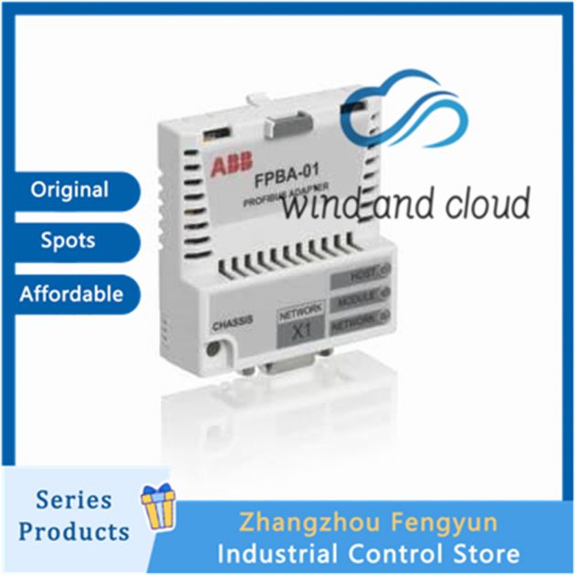 FPBA-01 Input Differences - Fengyun Automation