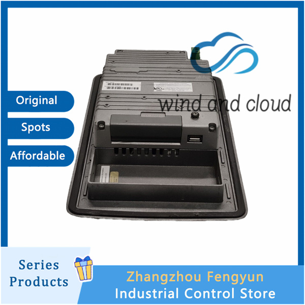 BEIJER E1071｜Distributed controller｜ - Fengyun Automation